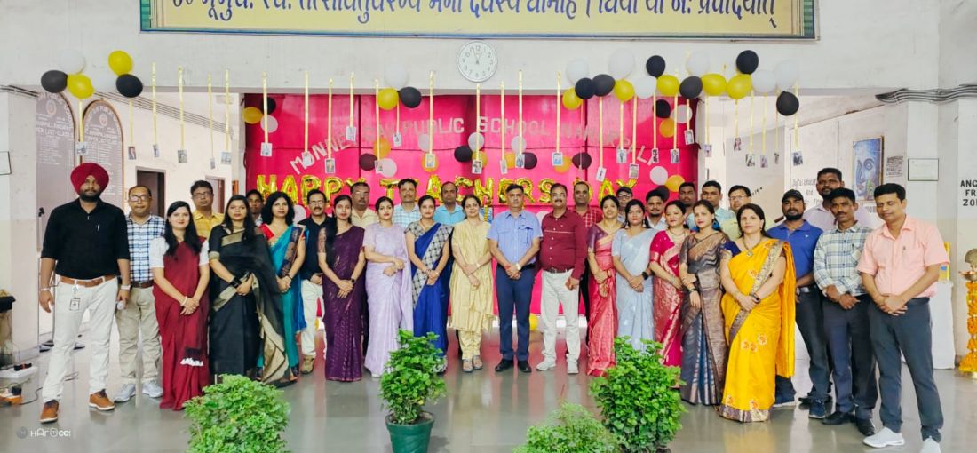 Welcome to MONNET D.A.V. PUBLIC SCHOOL, RAIGARH, CHHATTISGARH